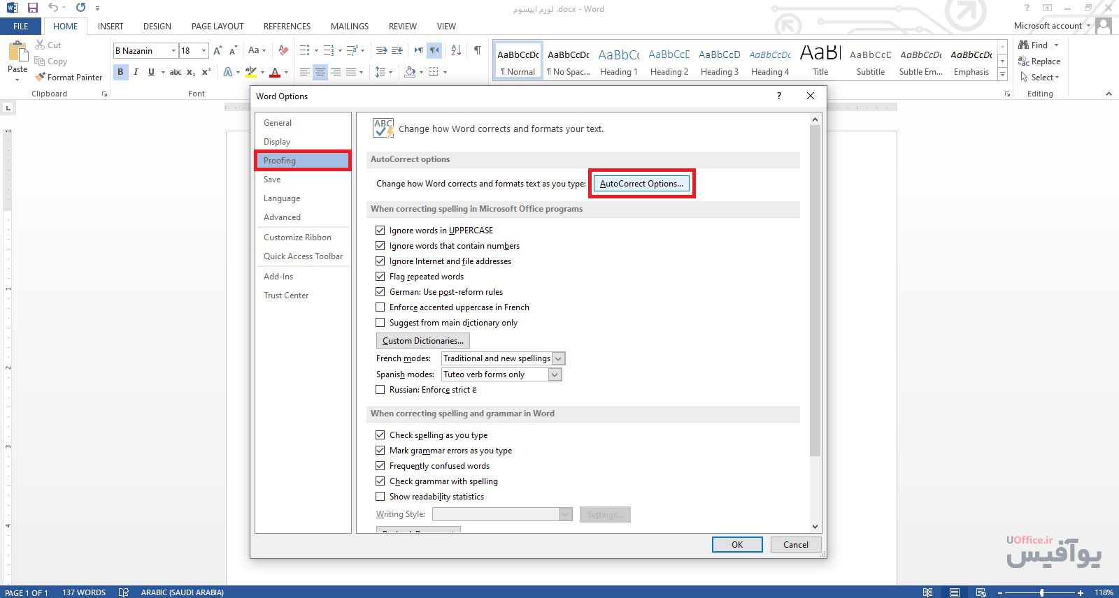 Auto correct در ورد | مثال‌هایی از Auto correct در ورد و آموزش فعال‌سازی آن