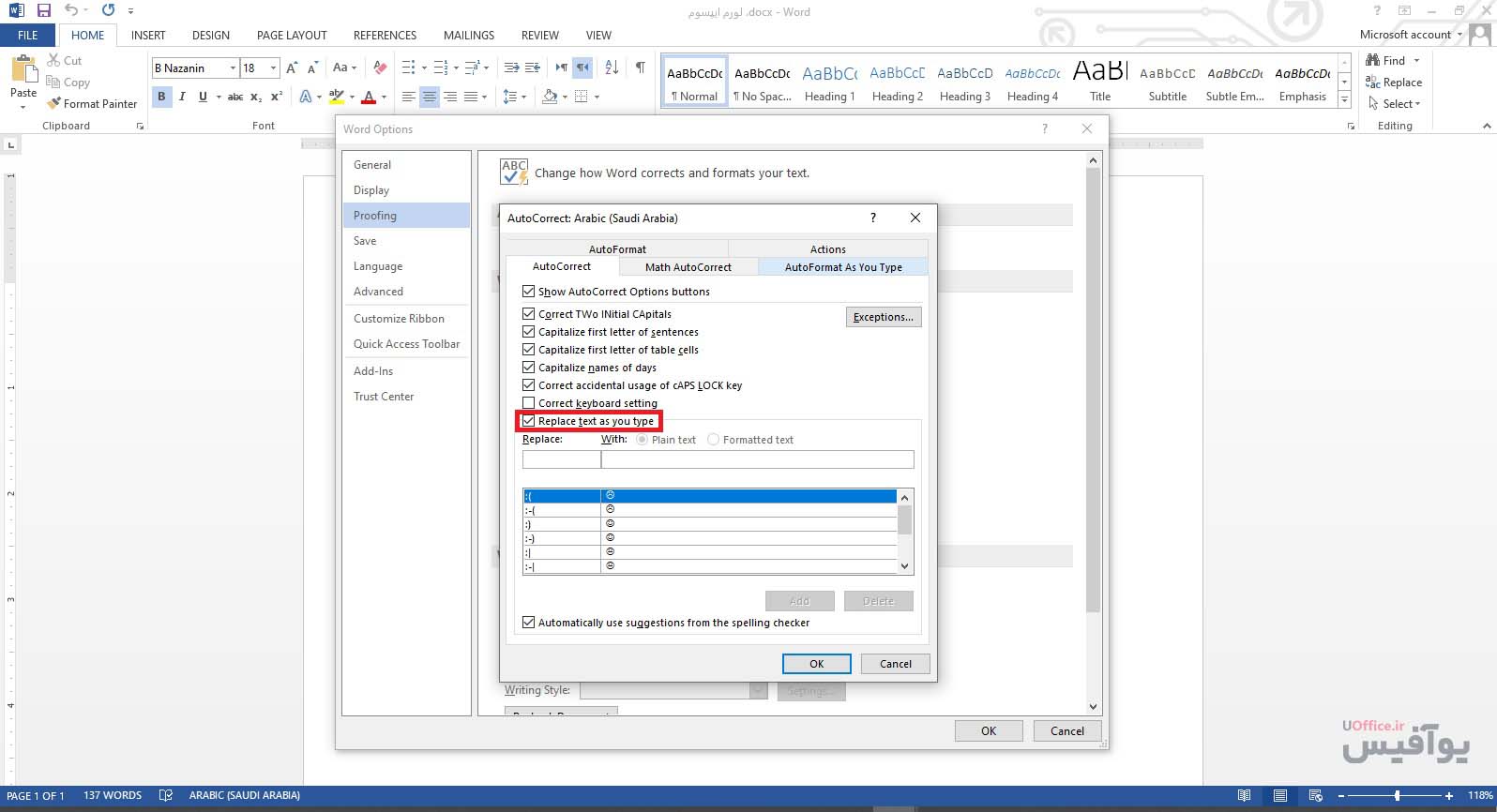 Auto correct در ورد | مثال‌هایی از Auto correct در ورد و آموزش فعال‌سازی آن